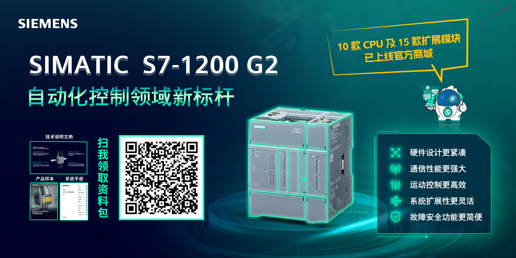 西门子官方工业商城—Siemens一站式的工业品在线采买平台