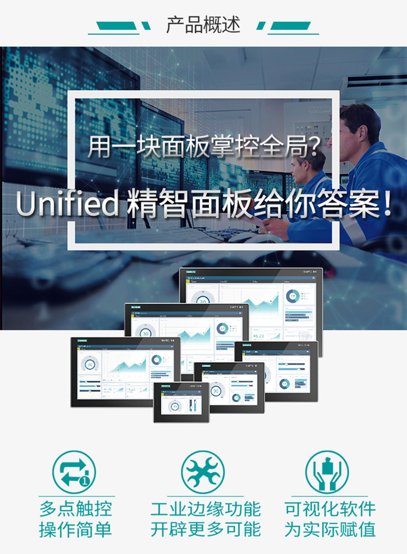 西门子官方工业商城—Siemens一站式的工业品在线采买平台